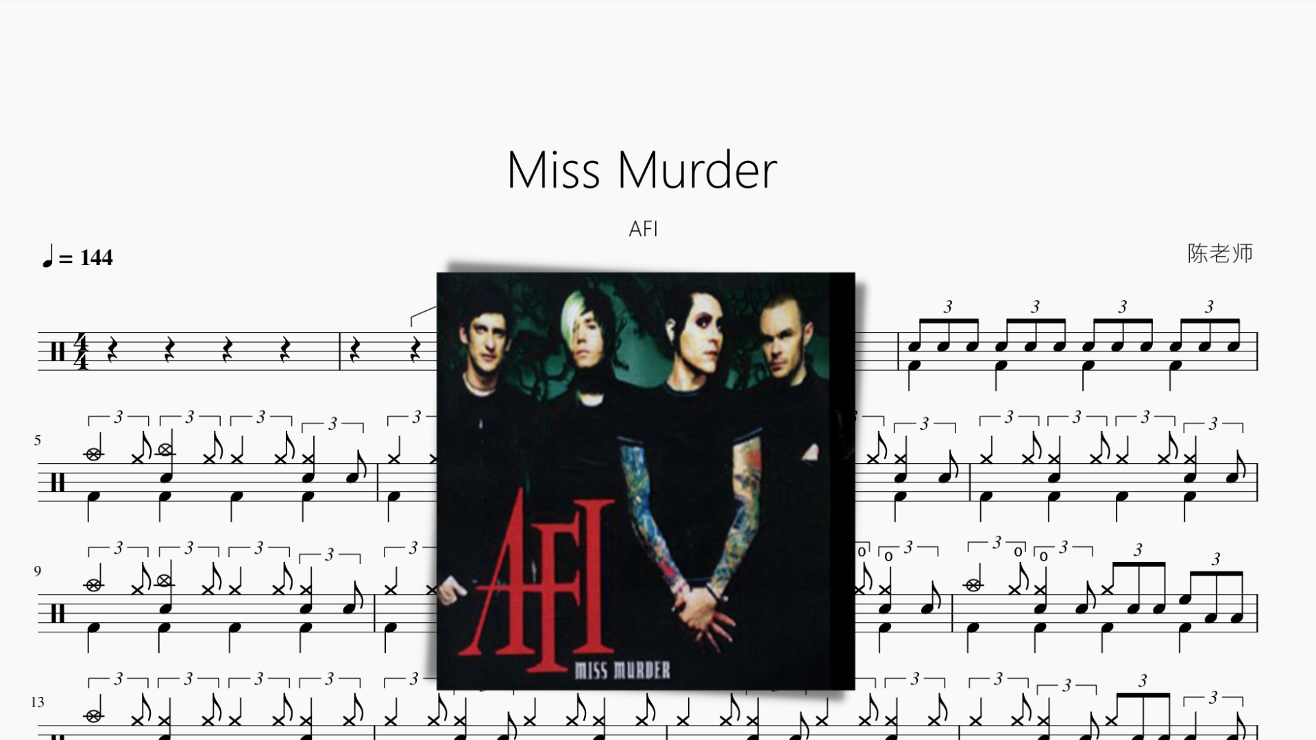 Miss Murder【AFI】 - 鼓譜 Drumtab ドラム楽譜