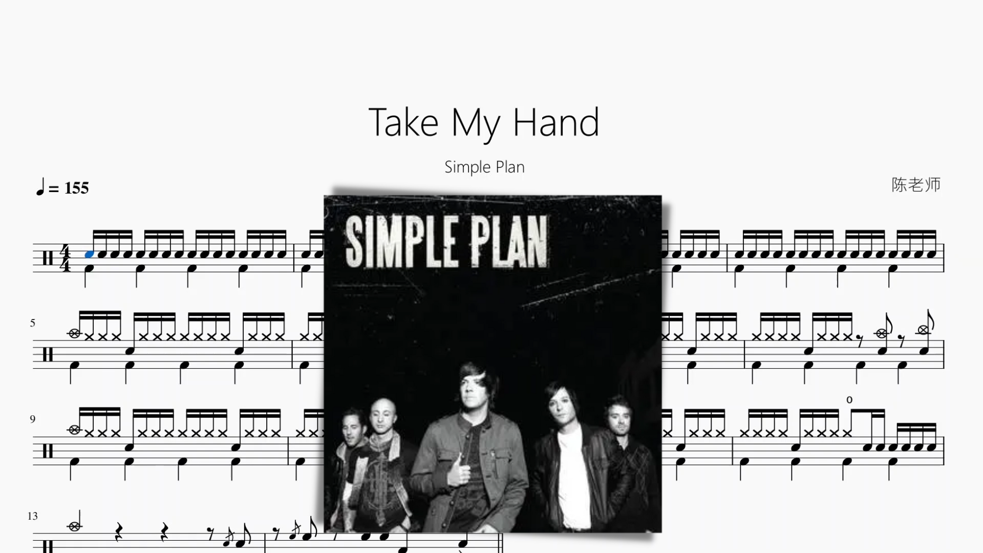 Take My Hand【Simple Plan】 - 鼓譜 Drumtab ドラム楽譜