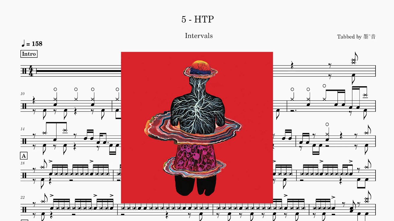 Intervals - 5-HTP Drum Score ドラム楽譜 - 鼓譜 Drumtab ドラム楽譜